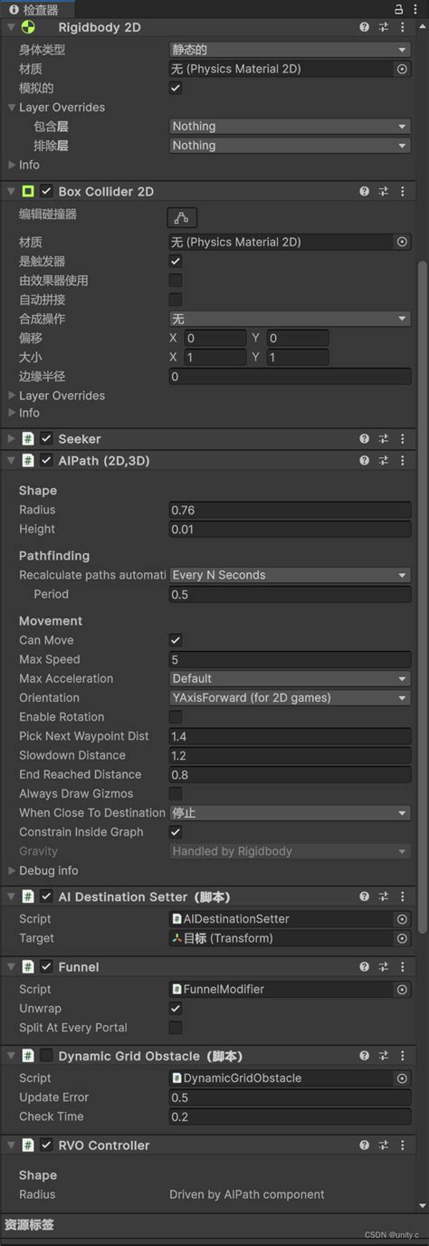 a 寻路 unity rvocontroller csdn博客