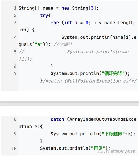 Java 异常 Csdn博客 Java 异常 Csdn博客