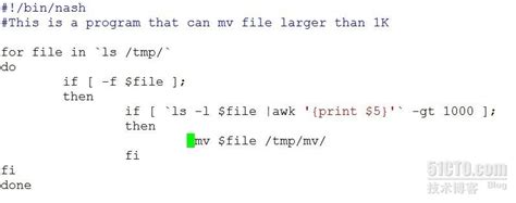 Shell判断语句51cto博客shell中判断语句