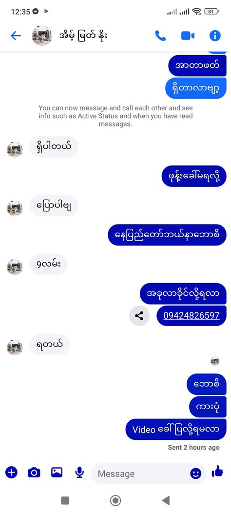 ကျော်စွာ