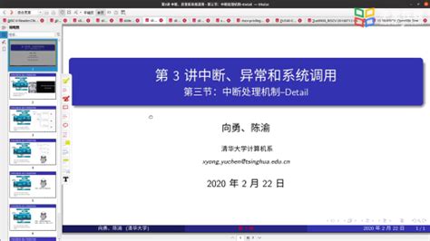 操作系统 电子发烧友
