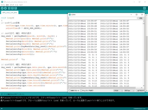 Arduinoとgpsモジュールを使ったlcd時計の製作 よかひより