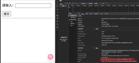 【web】 Polar靶场 ＜简单＞《全部 Flag》polar 1nciud3 Csdn博客