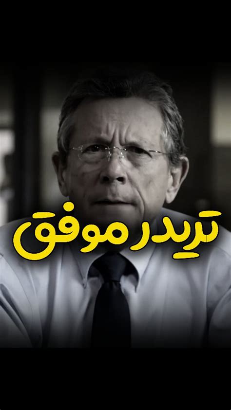 ‎آموزش ترید سیکس ‌فیگور‎ ‎شما چه موقع می‌فهمید به استراحت نیاز