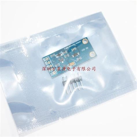数字光强度模块 光照传感器模块 Bh1750fvi光照模块 Gy 30 数字光强度模块 光照传感器模块 Bh1750fvi光照模块 Gy 30
