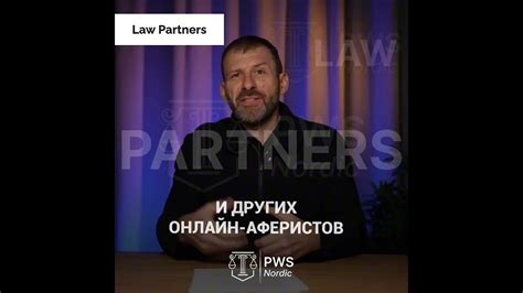 Возврат денег от мошенников Youtube