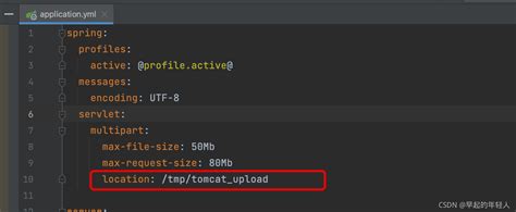Springboot 文件上传临时文件路径配置详解springboot 上传临时路径 Csdn博客