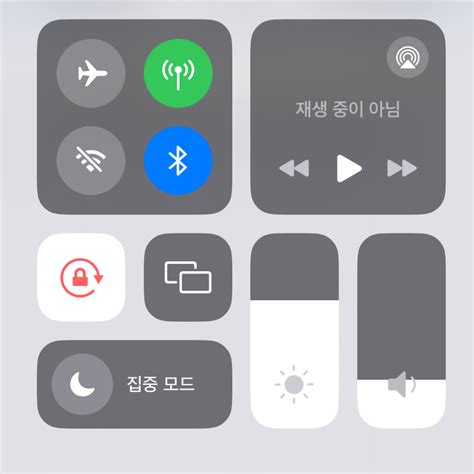 아이폰 와이파이 자동연결 끄는 방법