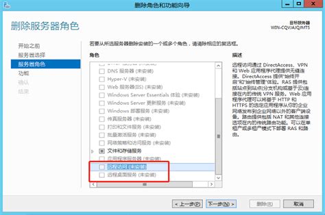 Windows Server 由于没有远程桌面授权服务器可以提供许可证，远程会话被中断。请跟服务器管理员联系。 Luckinaaron 博客园