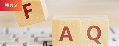 吸収合併の手続、スケジュールの組み方、登記手続 月刊公益オンライン 財団・社団の現場で役立つwebメディア