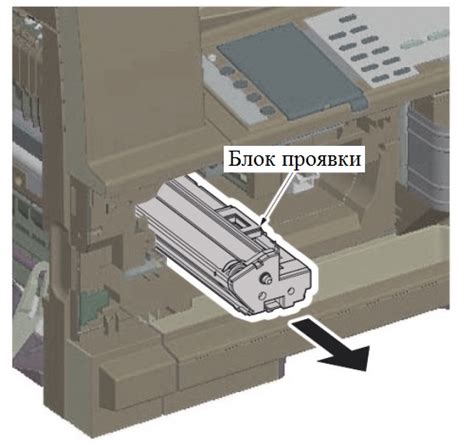 Kyocera TASKalfa 180 - блок проявки