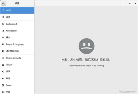 如何解决拷贝虚拟机无法连接网络的情况 克隆的虚拟机没有网络怎么办 csdn博客