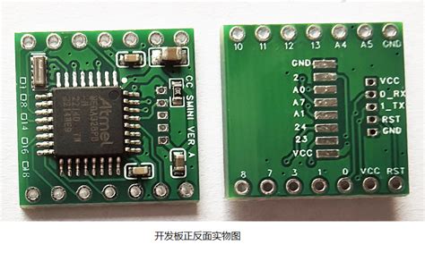 Arduino Arduino