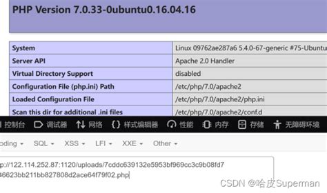 反序列化学习笔记【一文打通ctf中的反序列化题目】ctfphp反序列化简单例题 Csdn博客 反序列化学习笔记【一文打通ctf中的反序列化题目】ctfphp反序列化简单例题 Csdn博客
