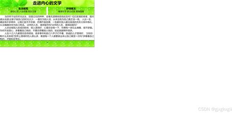 第五章习题 Csdn博客