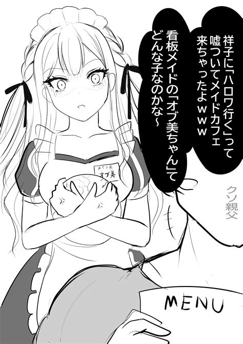 Sandman Gm4zfijcwbz3g4y Togawa Sakiko Bang Dream Bang Dream Its Mygo Absurdres