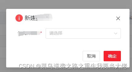 Vue Naive模拟框实现Dialog预设Naive组件弹框组件使用 CSDN博客