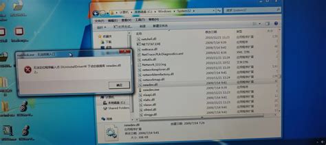 Cant Find Newdevdll In Win7。can‘t Run On Win7 · Issue 2067