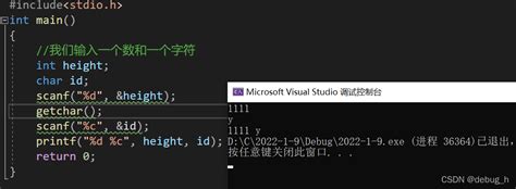 C语言gets函数详解 字符字符串的输入c Gets Csdn博客