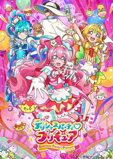 Find An Actor To Play Sakie Matsuyama In Delicious Party Precure
