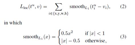 fast er rcnn的损失函数总结 faster rcnn损失函数 csdn博客