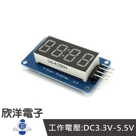 Arduino七段顯示器的價格推薦 2024年9月 比價比個夠biggo
