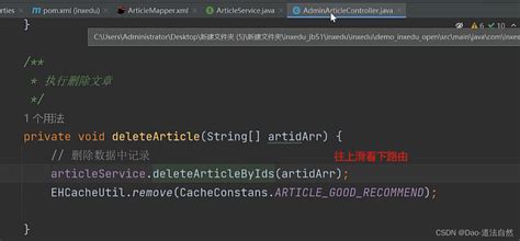 Day66：web攻防 Java安全andspel表达式andssti模版注入andxxeandjdbcandmybatis注入hello Java Sec如何