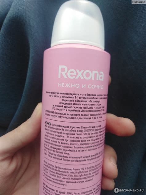 Антиперспирант аэрозоль Rexona Нежно и сочно «Взрывной аромат отличная защита от пота и