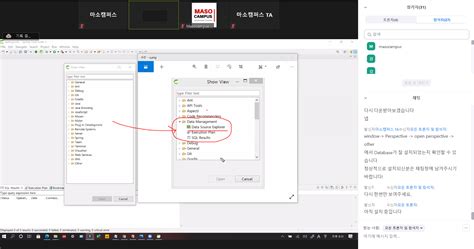 spring framework 1일차 웨비나 강의 마소캠퍼스