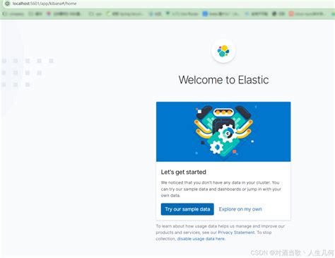 elasticsearch7 8下载、安装教程 elasticsearch7下载 csdn博客