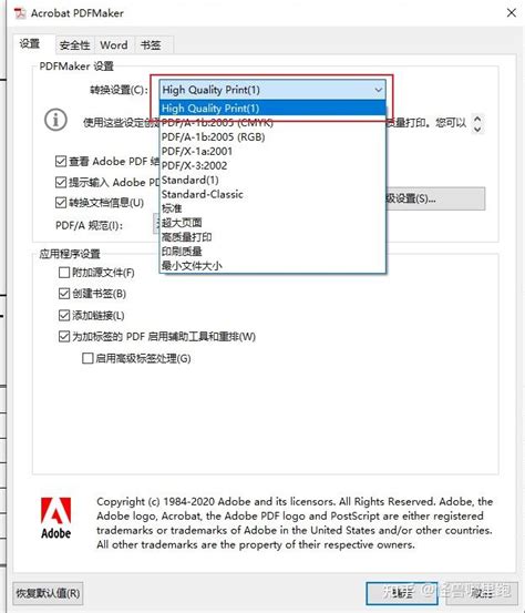 VISIO绘图WORD编辑PDF投稿 清晰科研图片指南 知乎
