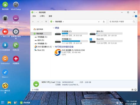 深度极客windows 11 22621 525 x64 pe装机维护纯净版2023 0308 知乎
