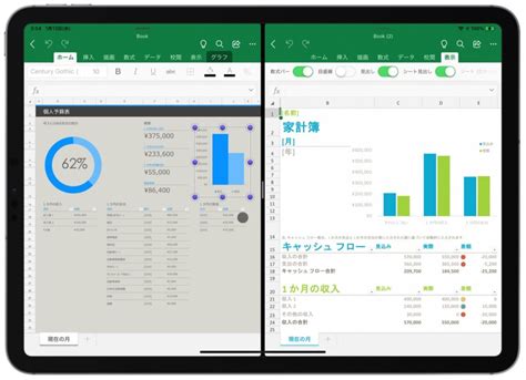 Microsoft、撮影した写真内の表を直接テーブル化してくれる機能を「excel For Ios」にもロールアウト開始。 Aapl Ch