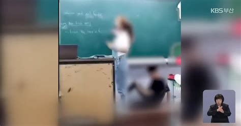 교원 정신상담 한 해 700건교권보호 지원책 강화