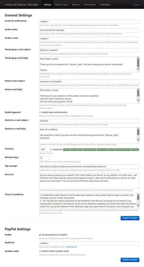 universal banner manager php script inkthemes