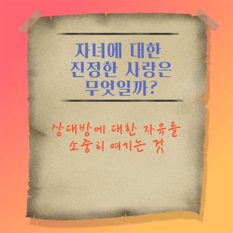 자녀를 위한 기도 가정 부모 부부를 위한 기도 네이버 블로그