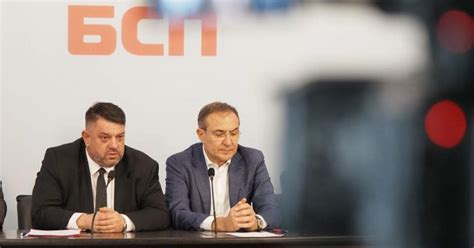 ПЛЕНУМЪТ НА БСП ПРЕДЛАГА ОТМЯНА НА ПРЕКИЯ ИЗБОР НА ПРЕДСЕДАТЕЛ 5gmedia