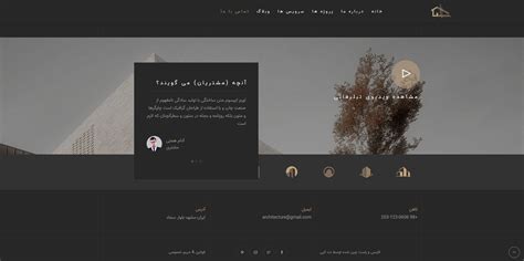قالب Html شرکتی دکوراسیون نت کپی مرجع قالب و اسکریپت فارسی