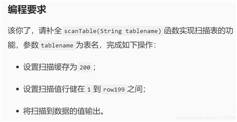 大数据从入门到实战 hbase开发：表的扫描与扫描的缓存和批量处理 hbase开发 表的扫描与扫描的缓存和批量处理 csdn博客
