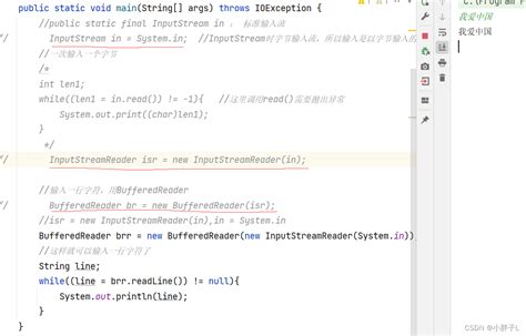Java标准输入输出流详解：printstreambufferedreaderscanner Csdn博客