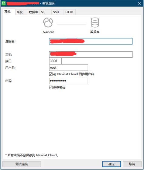 centos 7 修改mysql 端口 centos7下安装mysql，修改端口 csdn博客