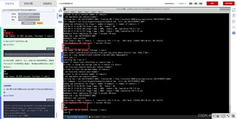 头歌大数据作业六：hivehive课题作业 Csdn博客