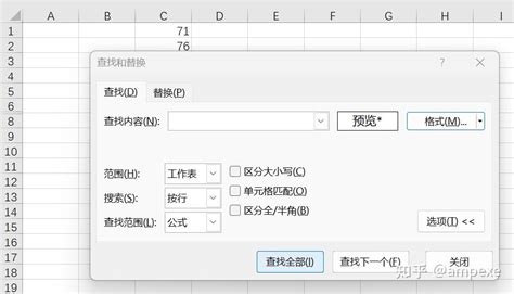 Excel表格数据排序时提示“若要执行操作，所有合并单元格需大小相同”该如何操作？ 知乎