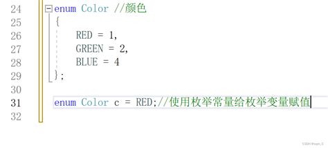 自定义类型：枚举 csdn博客