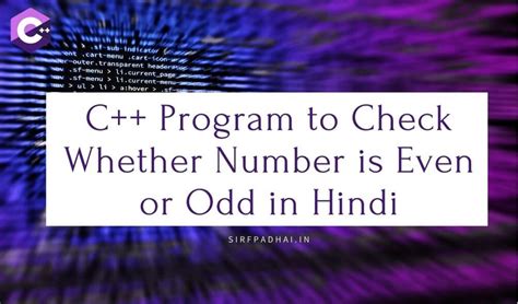 C Program To Check Whether Number Is Even Or Odd In Hindi Sirf Padhai