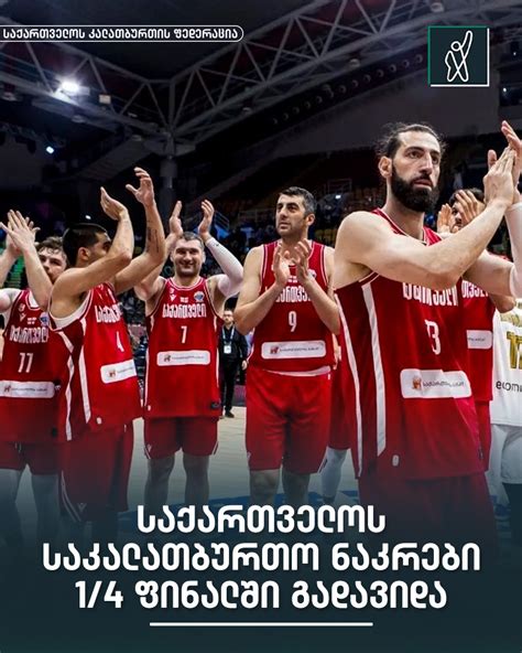 Formula • ფორმულა ვაგზლის მიმდებარე ტერიტორიაზე შენობის ჩამონგრევის შედეგად დაღუპულთა რიციხვი