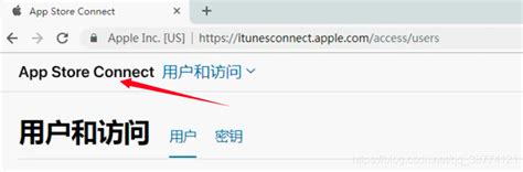 flutter开发ios，上架appstore的全部流程以及常遇到的坑 flutter 上架到appstore csdn博客