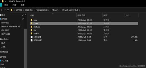 Windows中navicat连接mysql失败，启动mysql服务启动后停止，某些服务在未由其他服务或者程序使用时将自动停止 Csdn博客