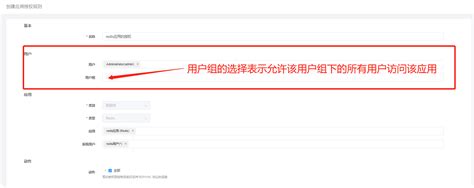 redis 数据库纳管 fit2cloud 知识库